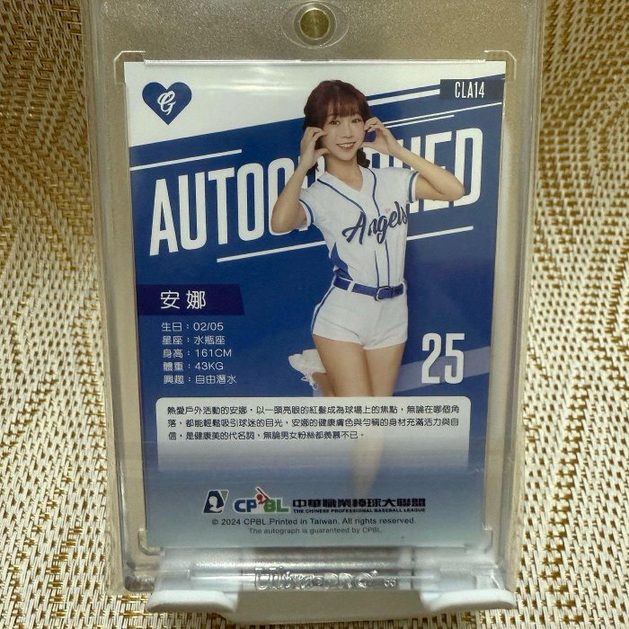 2023 中華職棒 中職 CPBL 球員卡 富邦悍將 啦啦隊 安娜 百號特別款 雙簽名含特殊簽 玫瑰簽 再加簽語句 另類one of one 超稀有 | Yahoo拍賣