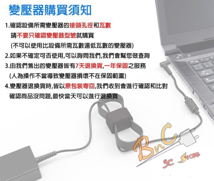 HP 全新 原廠 18.5V 3.5A 變壓器 65W PPP009H COMPAQ EVO N800 X1200 | Yahoo拍賣