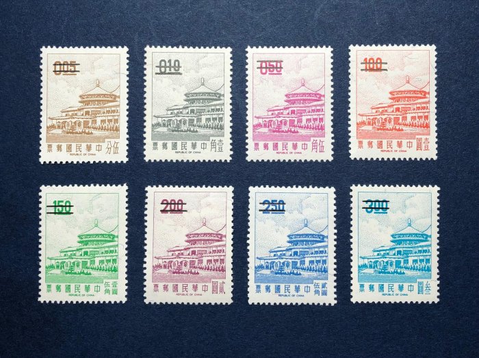 樣票- - -57年一版中山樓郵票(原膠美國回流上品XF） | Yahoo拍賣