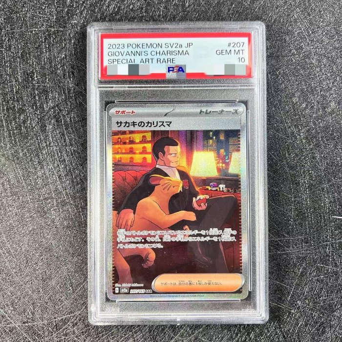 ptcg 151 sar的價格推薦 - 2025年10月 | 比價比個夠BigGo