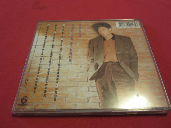 王傑-為了愛夢一生 無IFPI | Yahoo拍賣