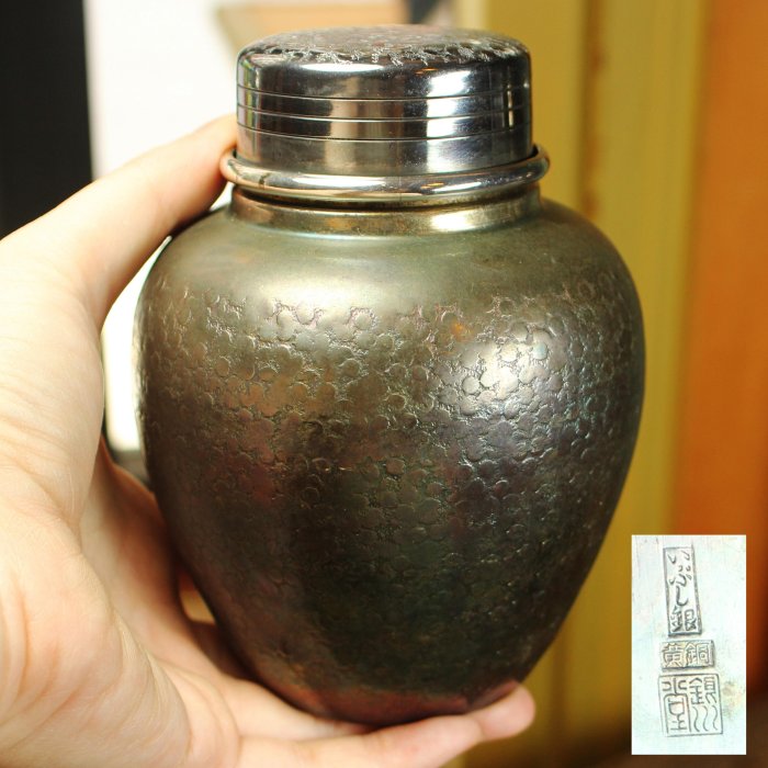 【桑園の】日本老物 銀川堂 燻銀 鎚目肌 茶心壺 大型 12.5公分 茶罐 茶倉 (委託品) Q 7478 A09 | Yahoo拍賣