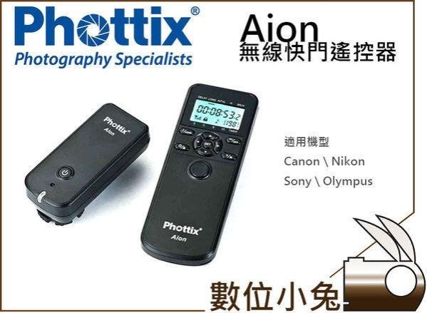phottix 快門線的價格推薦 - 2026年6月 | 比價比個夠BigGo