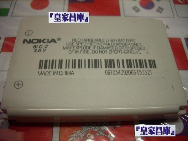 nokia 3310全新的價格推薦 - 2026年5月 | 比價比個夠BigGo