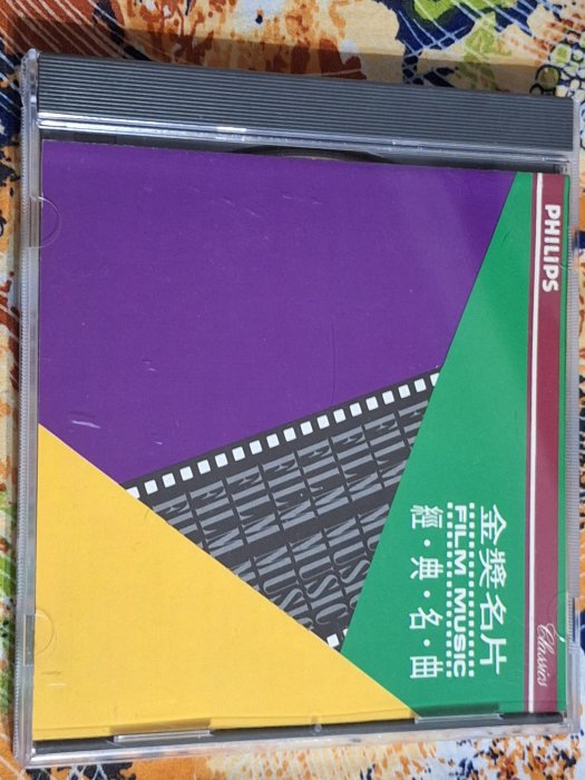 古典(二手CD) 金獎名片~經典名曲~無IFPI(古) | Yahoo拍賣