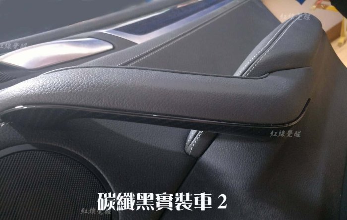 免拆車門 BMW X3 X4 F25 F26 車內門把 車門內把手 (18i 20d 28i 30i) 內把手 門把手 | Yahoo拍賣