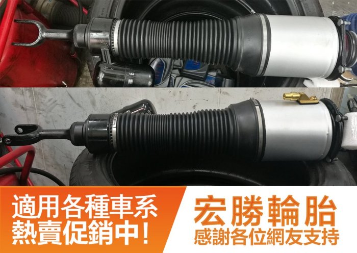 BMW F02 7系列 大七 氣壓避震器 氣壓懸吊 氣壓式避震器 全新保固一年 含工20000元 | Yahoo拍賣