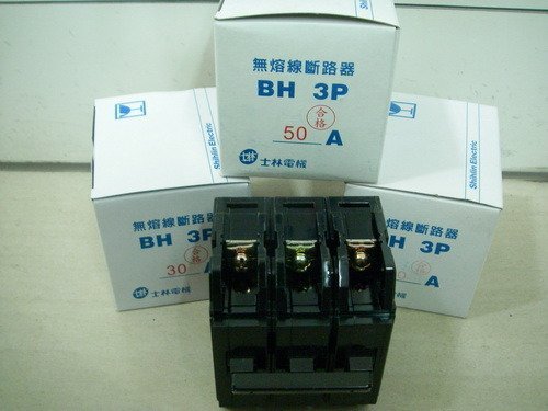 士林 無熔絲開關3P30A的價格推薦 - 2025年7月 | 比價比個夠BigGo