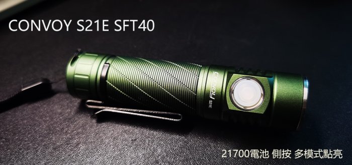 s21e 手電筒的價格推薦 - 2026年4月 | 比價比個夠BigGo