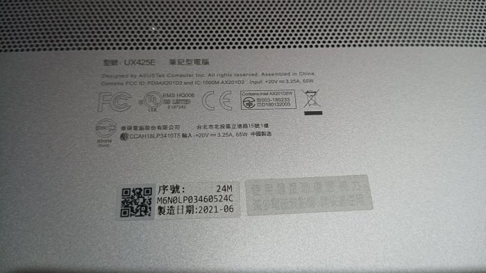 華碩Asus ZenBook 14 UX425EA {保90天} i5-1135G7 16G 512G SSD IPS | Yahoo拍賣