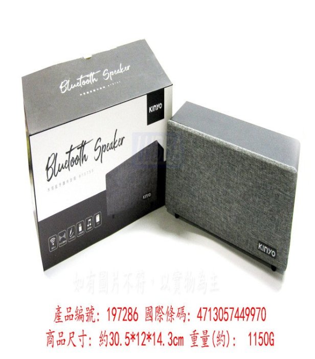 現貨 36小時內出貨 KINYO 無線 藍牙喇叭 BTS-750 藍牙5.0 TWS AUX 記憶卡3D 立體音 * | Yahoo拍賣