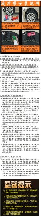 Honda 本田車系 避震器彈簧緩衝墊 CR-V HR-V FIT CITY CIVIC ACCORD ODYSSEY | Yahoo拍賣