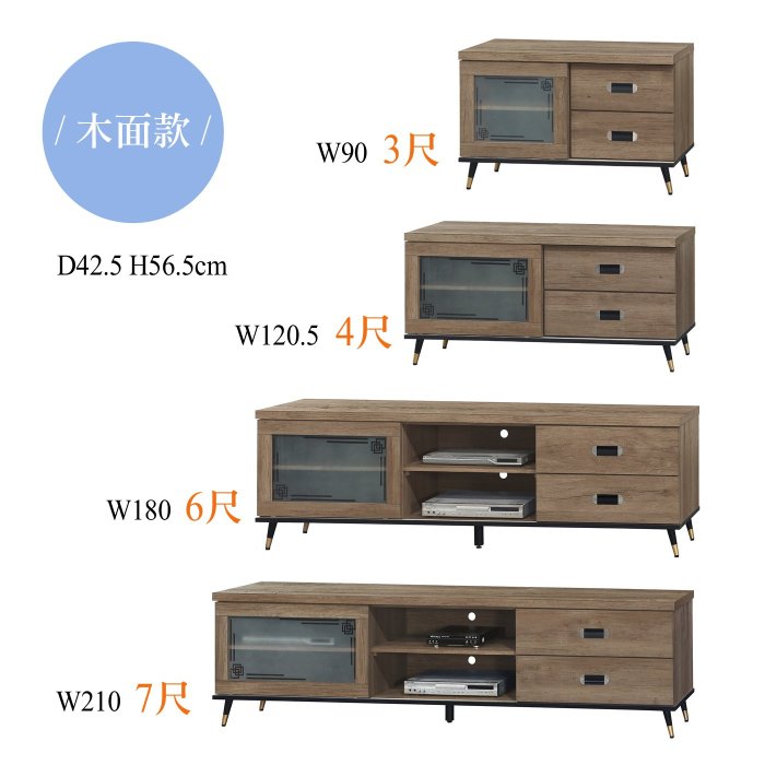 【在地人傢俱】21 利利購N-戴維斯灰橡色全木心板8尺石面高低櫃/電視櫃/電視牆~全組 YS391-4 | Yahoo拍賣