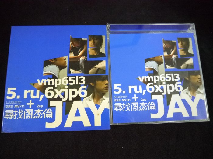 【阿輝の古物】CD_周杰倫 尋找周杰倫CD+VCD 外殼分離_有IFPI_#E41_1元起標無底價 | Yahoo拍賣