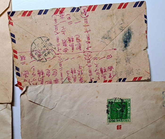 〈古今藝術〉早期的老郵封10封A05 | Yahoo拍賣