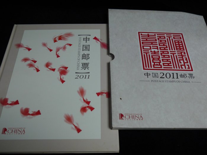 【阿輝の古物】中國郵票_中國2001郵票_#E19 | Yahoo拍賣