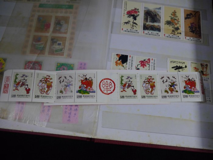 【阿輝の古物】台灣郵票_集郵冊_#E17 | Yahoo拍賣