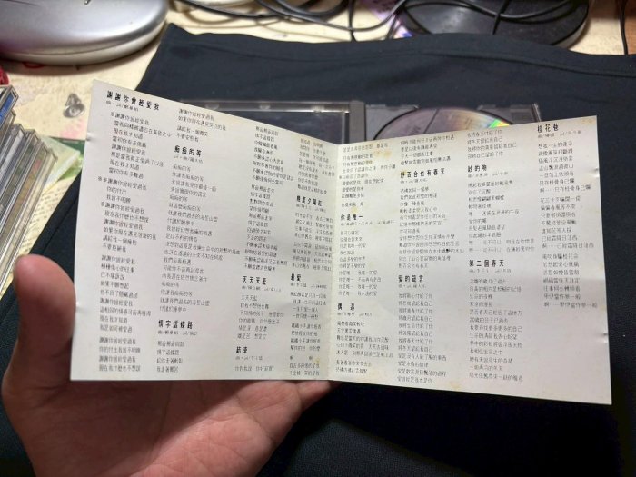 旻紘二手CD 東芝日本製 無IFPI 潘越雲 精選專輯 | Yahoo拍賣