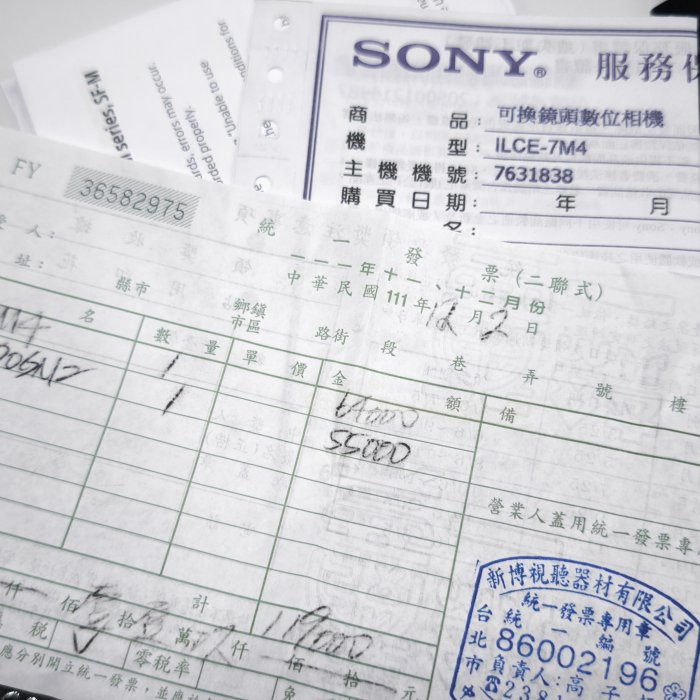 低快門數 Sony A74 A7VI A7M4 全片幅 單眼 單眼相機 機身 公司貨 ( a7c2 a7r4 a73 | Yahoo拍賣