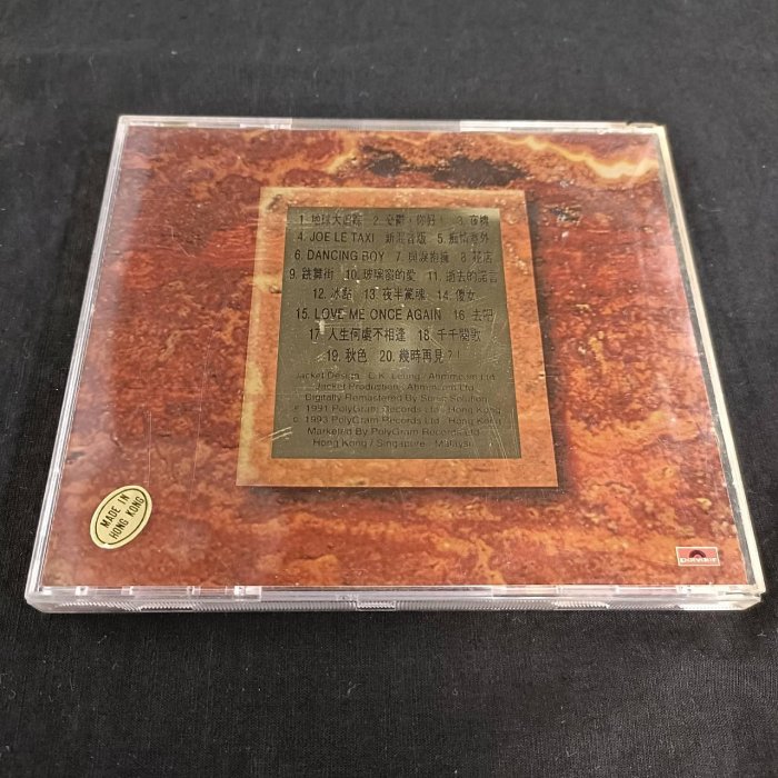 《啟元唱片》陳慧嫻 永遠是你的陳慧嫻 [24K GOLD] 早期日本黃金版[無IFPI] 1A1 C 輕微細紋 | Yahoo拍賣