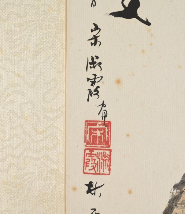 《玖隆蕭松和 挖寶網K》款宋淑霞 款林晉 丁丑年 高儀千姿 孔雀 松樹 書法彩墨畫 掛軸 (11489) | Yahoo拍賣