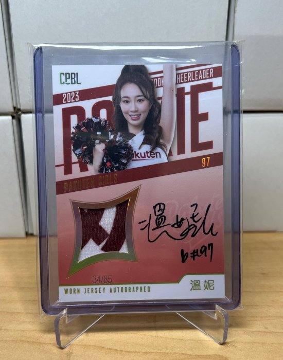 2023 CPBL 中華職棒球員卡 樂天桃猿 Rakuten Girls 溫妮 RC球衣簽名卡（限量85張） | Yahoo拍賣