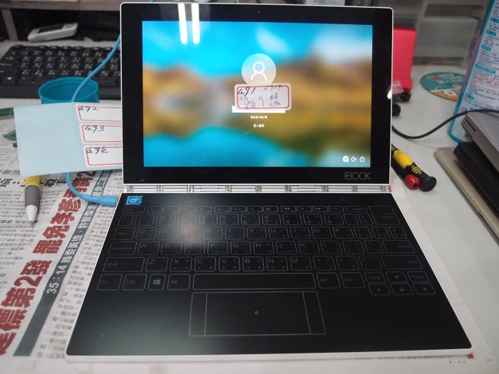 491 LENOVO yb1-x91f 四核心觸控筆電 標多賣多少 | Yahoo拍賣
