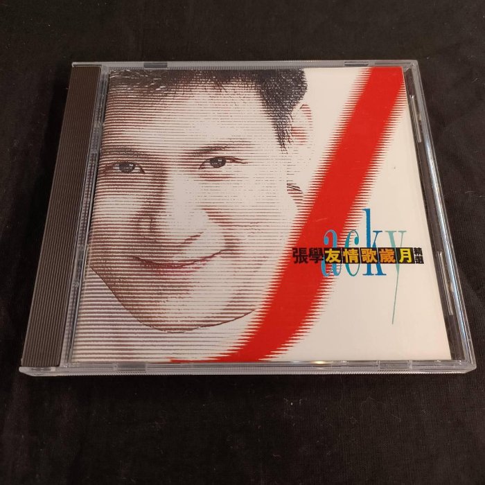 《啟元唱片》張學友 JACKY CHEUNG 友情歌歲月精選 有紙盒 輕微細紋 | Yahoo拍賣