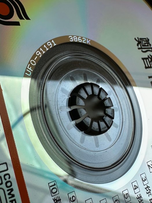 鄭智化 年輕時代 飛碟唱片發行K首版CD無IFPI | Yahoo拍賣