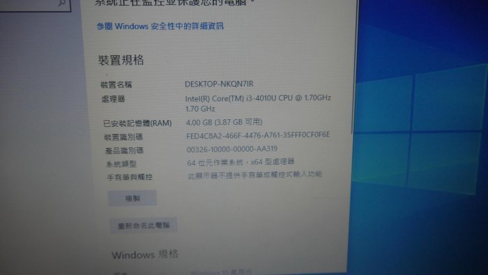 T799 ASUS PU401L (PU401LA) i3 四核心筆電 百元起標 | Yahoo拍賣