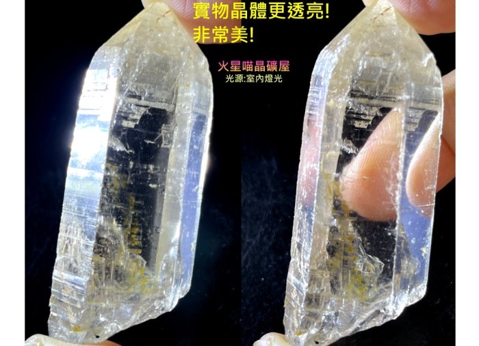 [火星喵晶礦屋]西藏喜馬拉雅白水晶柱、天然微黃、冰透清亮!閃亮立體階梯狀電路板激光柱(CT1) | Yahoo拍賣