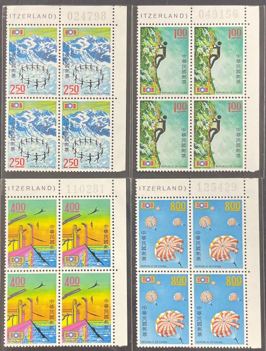 【週日21:00】54~KA9~台灣特087青年自強活動郵票4方連 | Yahoo拍賣