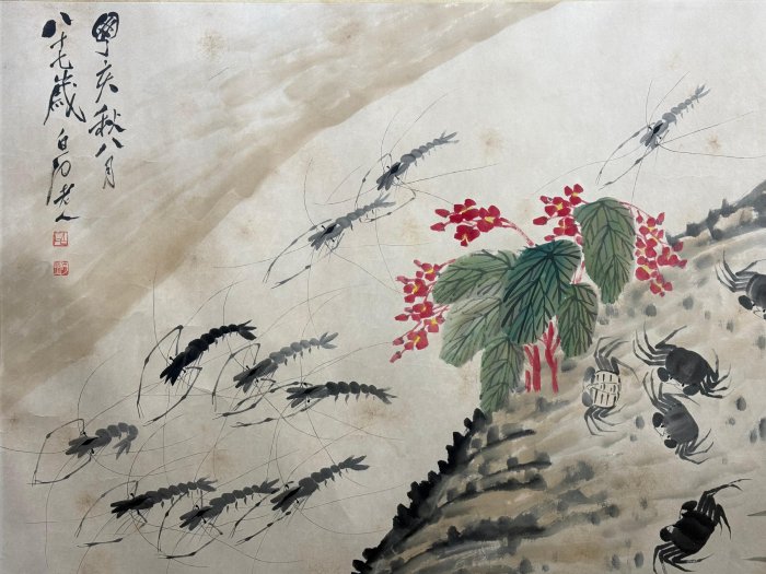 齊白石｜蝦蟹一籮筐（巨幅）｜紙本鏡片｜LSB-10429-PBAJ『宣和書畫』歲末特拍 只有這一檔 | Yahoo拍賣