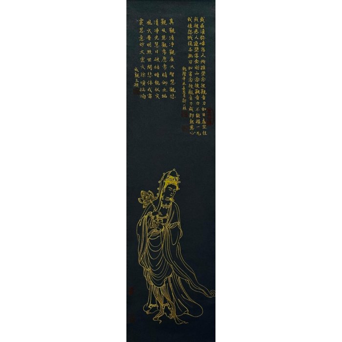 鄒一桂｜藍底描金，觀音圖｜紙本立軸｜LSB-10613-PBAE『宣和書畫』每週四拍賣，好物件不是每週有，敬請把握！ | Yahoo拍賣