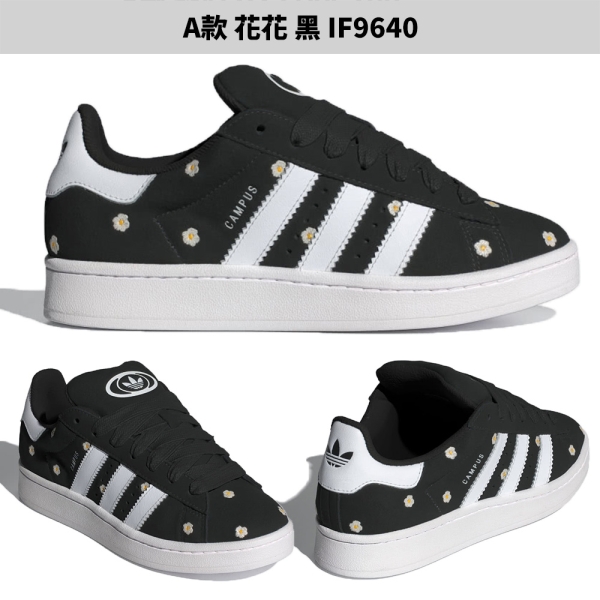 【下殺】Adidas 休閒鞋 男鞋 女鞋 皮革 CAMPUS 00S【運動世界】IF9640/IH3277/ID2051/ID3173 ...