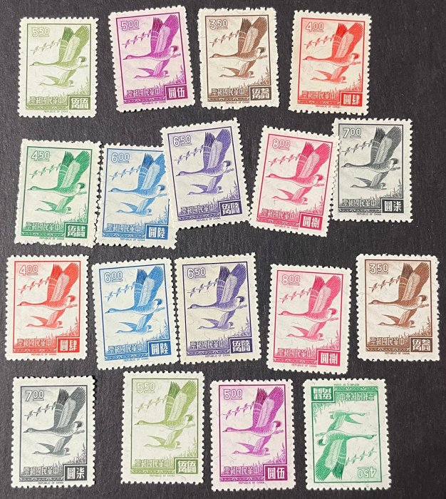 【週日21:00】56~AQ29~台灣雁行圖郵票*2套, 如圖 | Yahoo拍賣