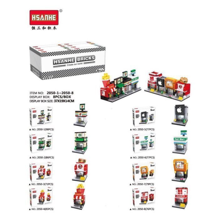 hsanhe 恆三和積木的價格推薦 - 2025年9月 | 比價比個夠BigGo