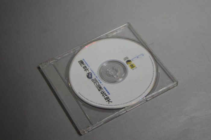 [文昌街]:陳昇~別讓我哭，宣傳片/單曲，無IFPI，CD | Yahoo拍賣