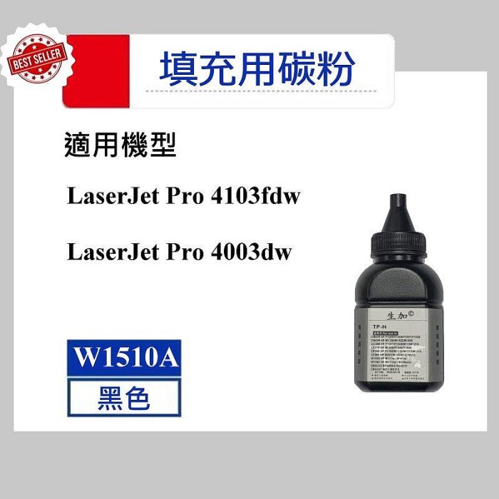 HP LaserJet 151A的價格推薦 - 2026年3月 | 比價比個夠BigGo