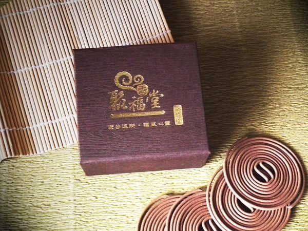 【心聚福香堂】(編號F01) 越南惠安水沉小盤香 燃香時間3.5~4小時 每盒特價$380 | Yahoo拍賣