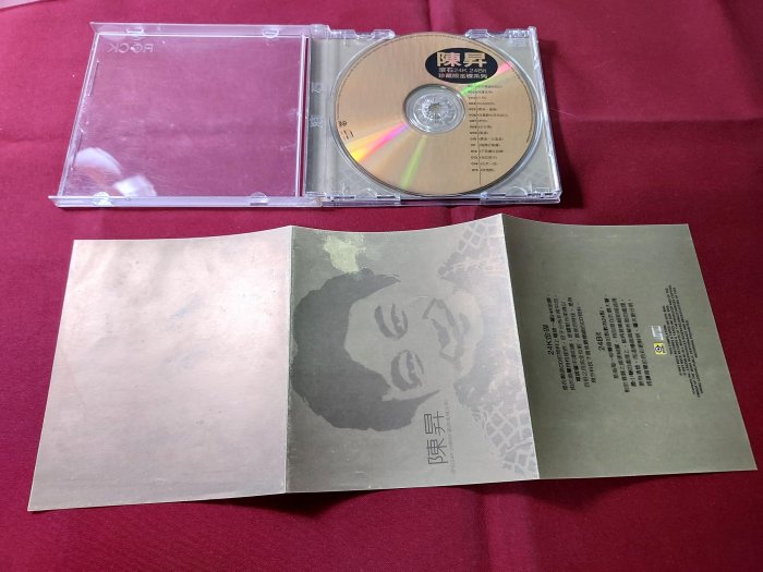 8=尋古驛棧=陳昇 滾石24K 24BIT 珍藏版金碟系列 | Yahoo拍賣
