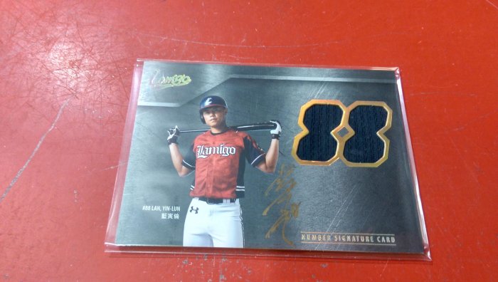 R中】2016 Lamigo桃猿隊卡【藍寅倫】背號限量球衣簽名卡 15/88 | Yahoo拍賣