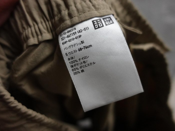 CA 日本品牌 UNIQLO 卡其色 降落傘工裝短褲 S號 一元起標無底價H70 | Yahoo拍賣