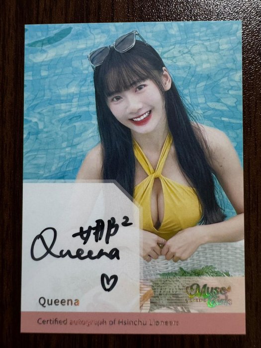 2025 Muse Girls 新竹攻城獅 慕獅女孩 Queena 泳裝簽名卡 限量10張 09/10 | Yahoo拍賣