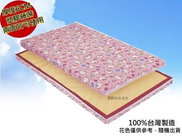 【DH】貨號E598-11名稱《簡約族》6X7尺塑膠蓆布面椰子床墊(圖一)台灣製.備有3.5尺.5尺.6尺.可選可訂做 | Yahoo拍賣