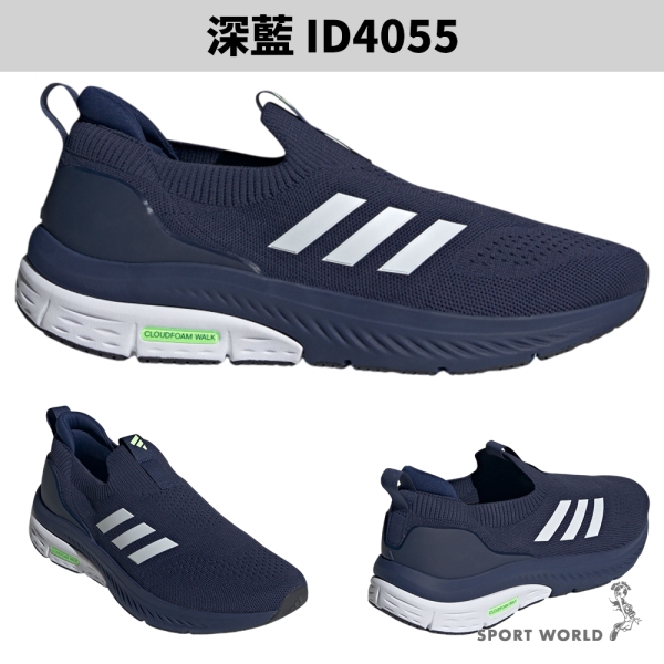 Adidas 健走鞋 男鞋 輕量 CLOUDFOAM WALK LOUNGER 灰/深藍【運動世界】ID4054/ID4055 | 休閒鞋 ...