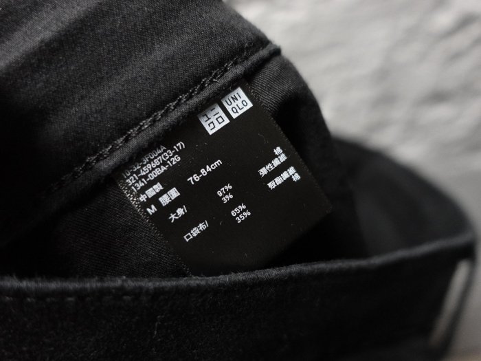 CA 日本品牌 UNIQLO 黑色 合身版 彈性牛仔褲 M號 一元起標無底價D34 | Yahoo拍賣