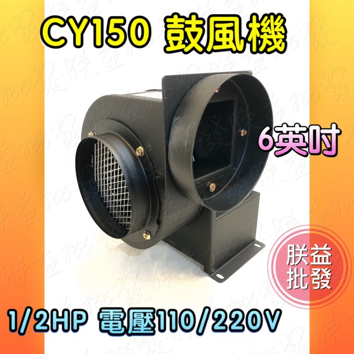 cy150風扇的價格推薦 - 2025年8月 | 比價比個夠BigGo
