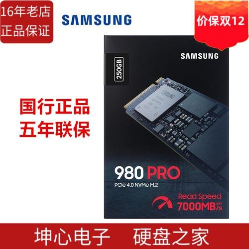 Samsung 980 PRO 2TB NVMe M.2 SSD的價格推薦 - 2025年8月 | 比價比個夠BigGo