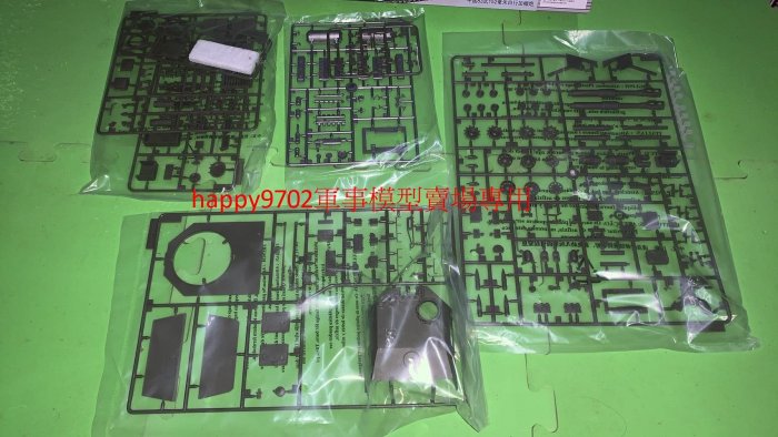 現貨 1/35 Trumpeter 中國83式152mm加榴炮車 00305 | Yahoo拍賣